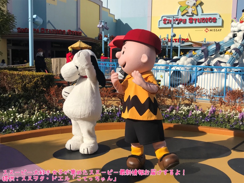 USJ潜入！スヌーピーのアトラクション・ゲーム最新レポ2022♪ | スヌーピー大好き女子が集めたスヌーピー最新情報お届けするよ！