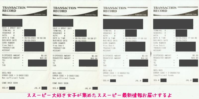 できた！PLUS&cirrusで海外ATM使ってみた体験レポ。 | スヌーピー大好き女子が集めたスヌーピー最新情報お届けするよ！