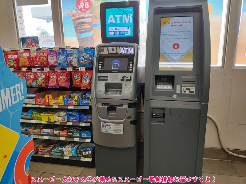 できた！PLUS&cirrusで海外ATM使ってみた体験レポ。 | スヌーピー大好き女子が集めたスヌーピー最新情報お届けするよ！