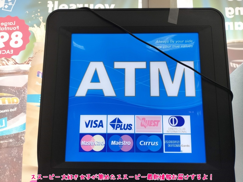 できた！PLUS&cirrusで海外ATM使ってみた体験レポ。 | スヌーピー大好き女子が集めたスヌーピー最新情報お届けするよ！